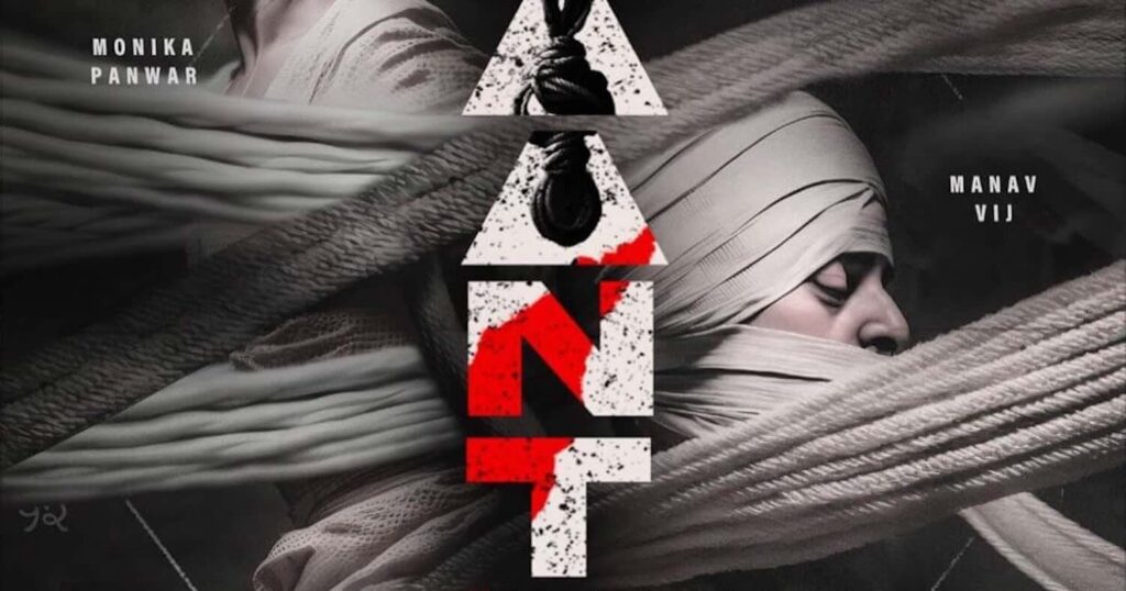 Gaanth Web Series Cast, Actors, Roles, Release Date, Trailer