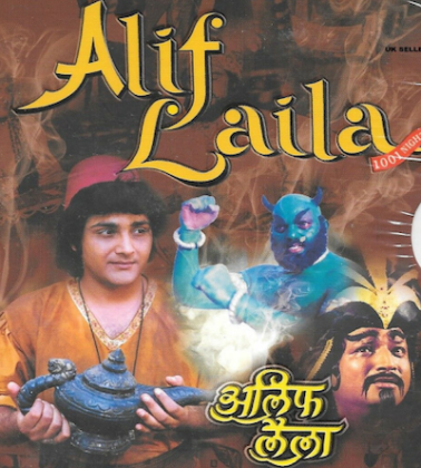 Revive Childhood Memories with Tv Shows Like Alif Laila, Raja Rancho ...